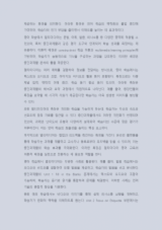 4쪽 미리보기
