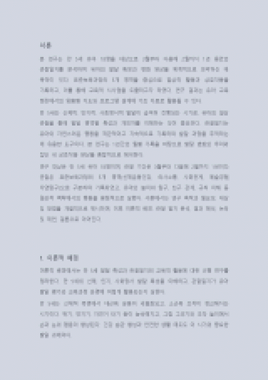 3쪽 미리보기