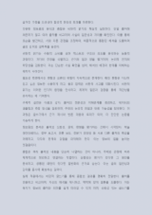 4쪽 미리보기