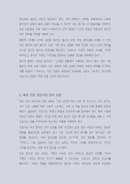 5쪽 미리보기