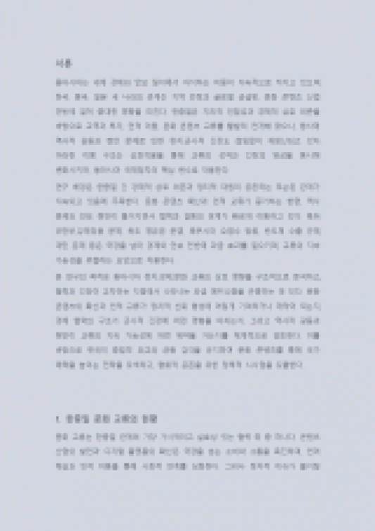 3쪽 미리보기