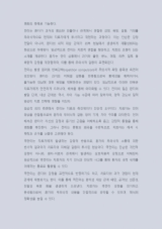 4쪽 미리보기
