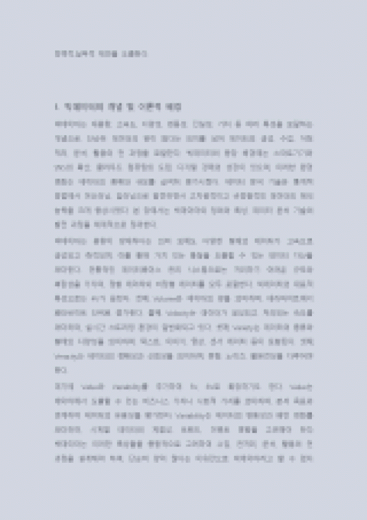 4쪽 미리보기