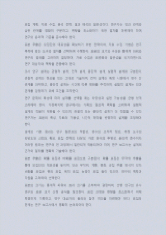 4쪽 미리보기