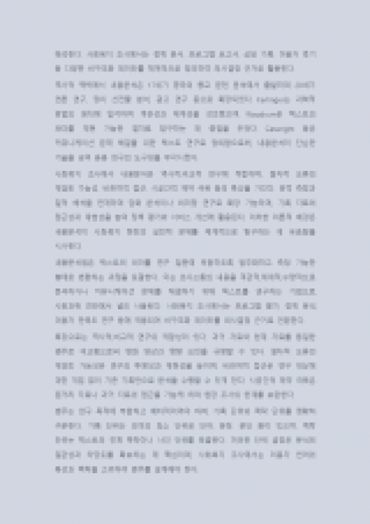 4쪽 미리보기