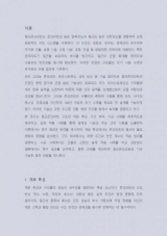 3쪽 미리보기