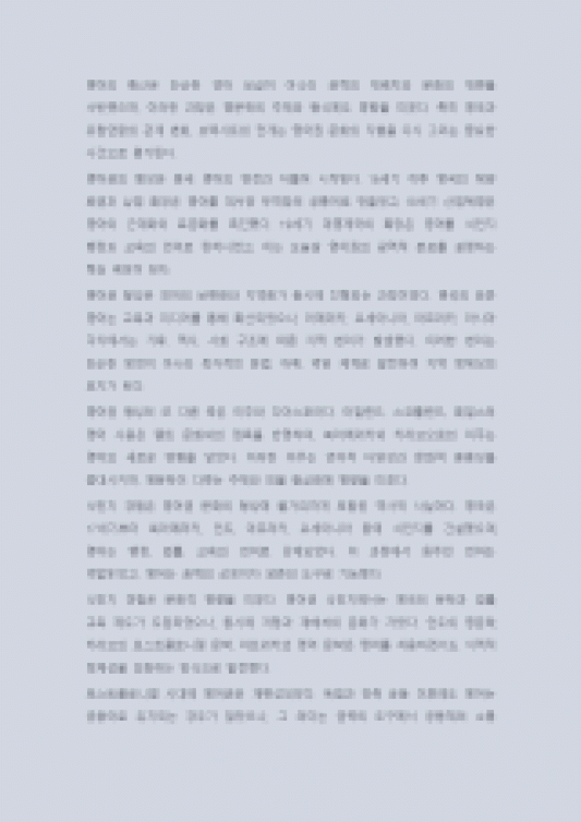 4쪽 미리보기