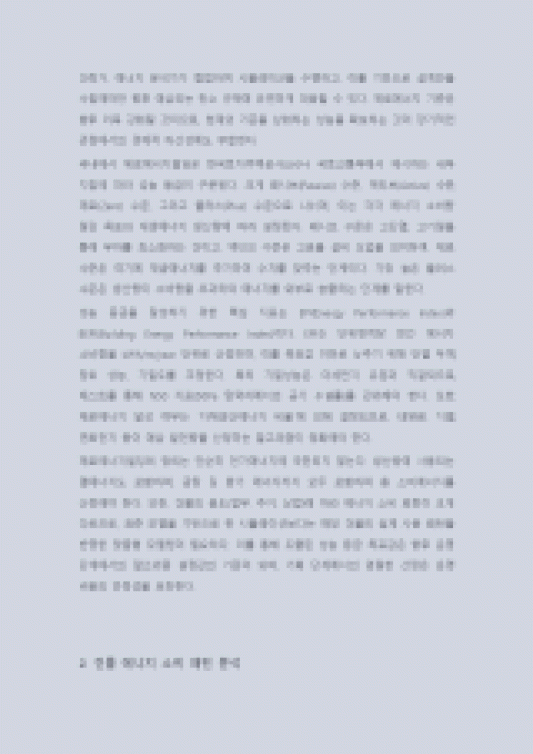 5쪽 미리보기