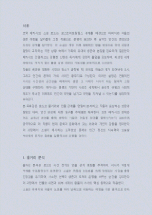 3쪽 미리보기