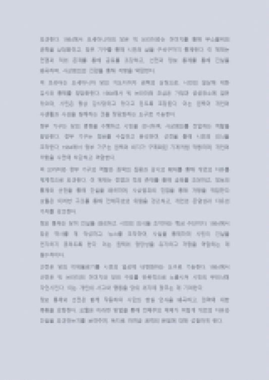 4쪽 미리보기