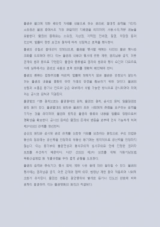 4쪽 미리보기