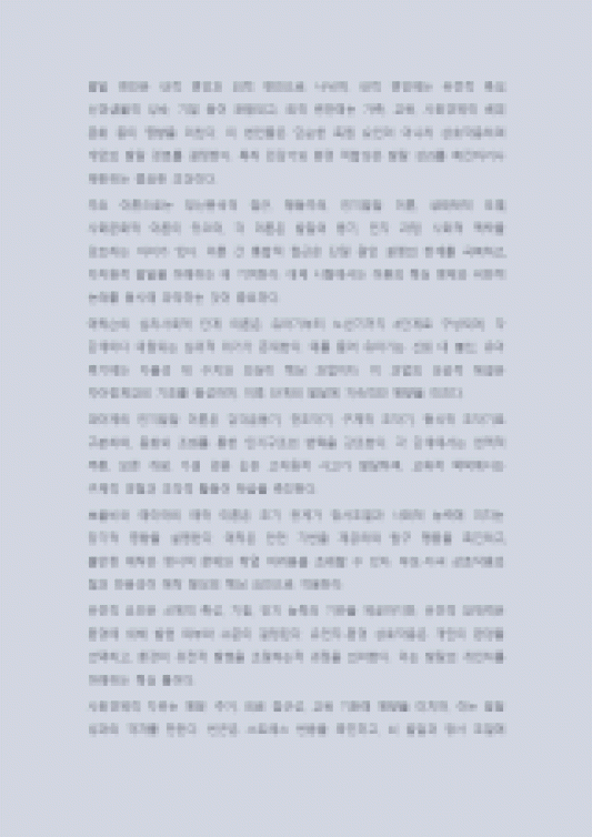 4쪽 미리보기
