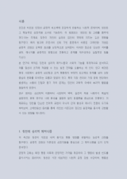 3쪽 미리보기