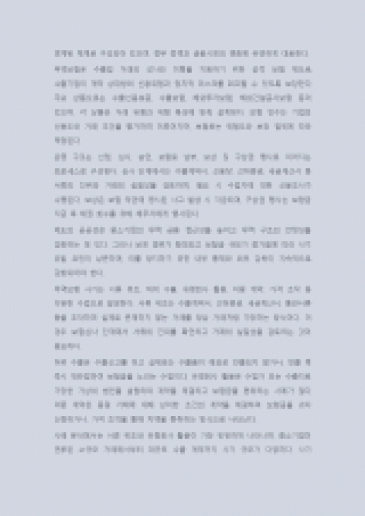 4쪽 미리보기