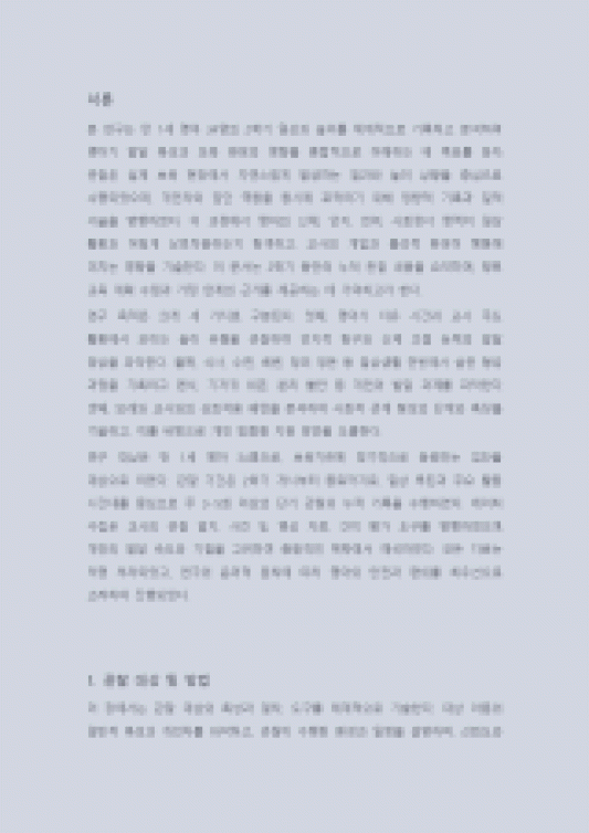3쪽 미리보기