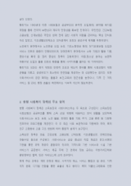 5쪽 미리보기