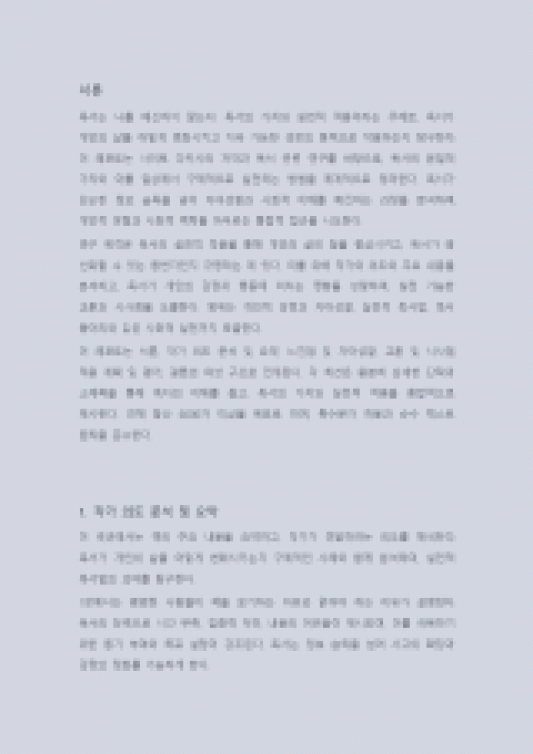 3쪽 미리보기