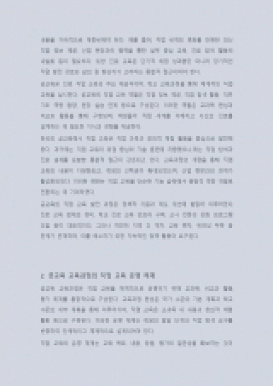 5쪽 미리보기