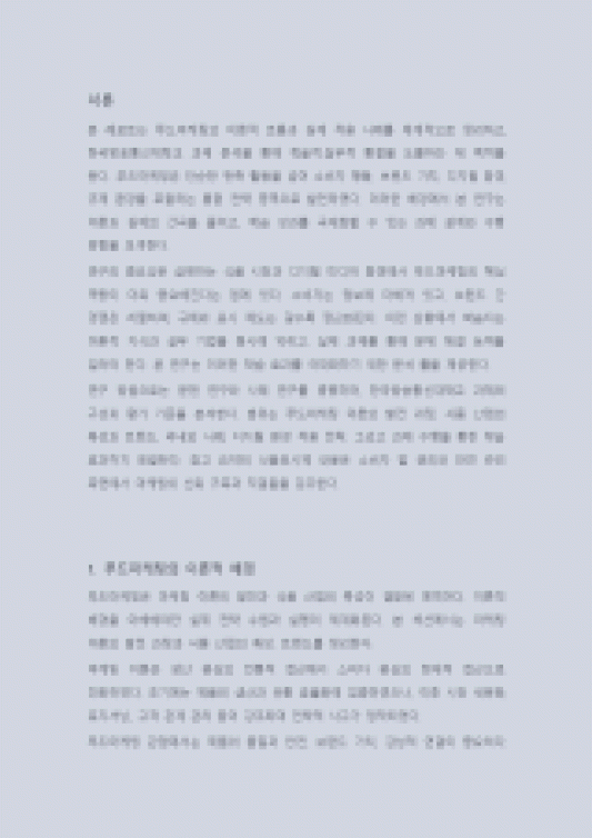 3쪽 미리보기