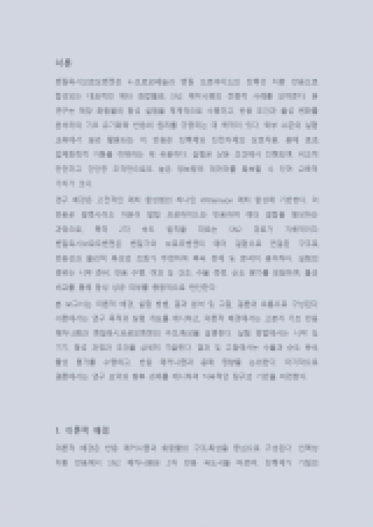 3쪽 미리보기
