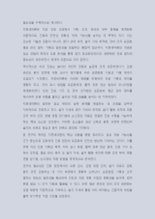 4쪽 미리보기