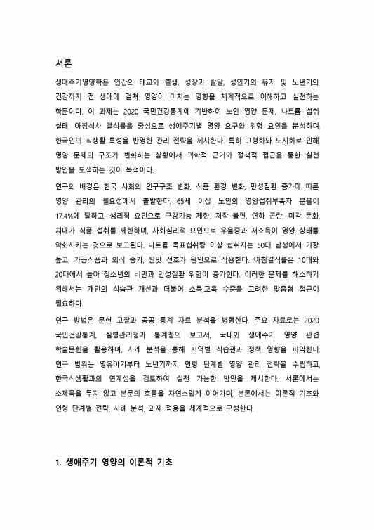 3쪽 미리보기