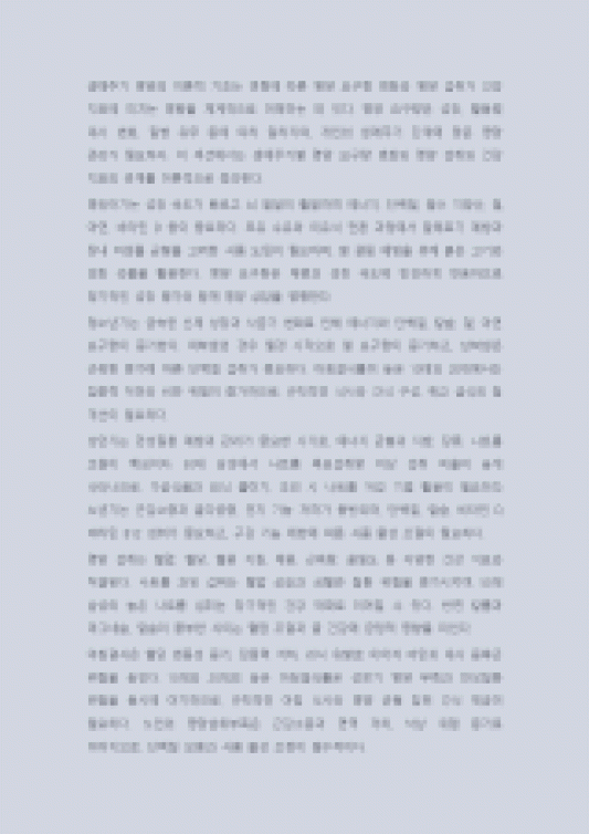 4쪽 미리보기
