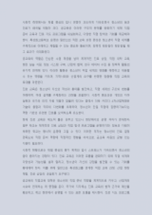 4쪽 미리보기