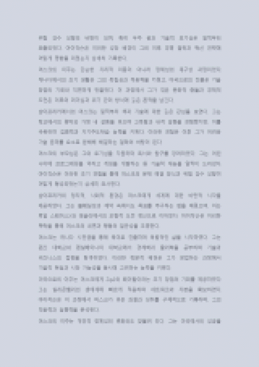 4쪽 미리보기