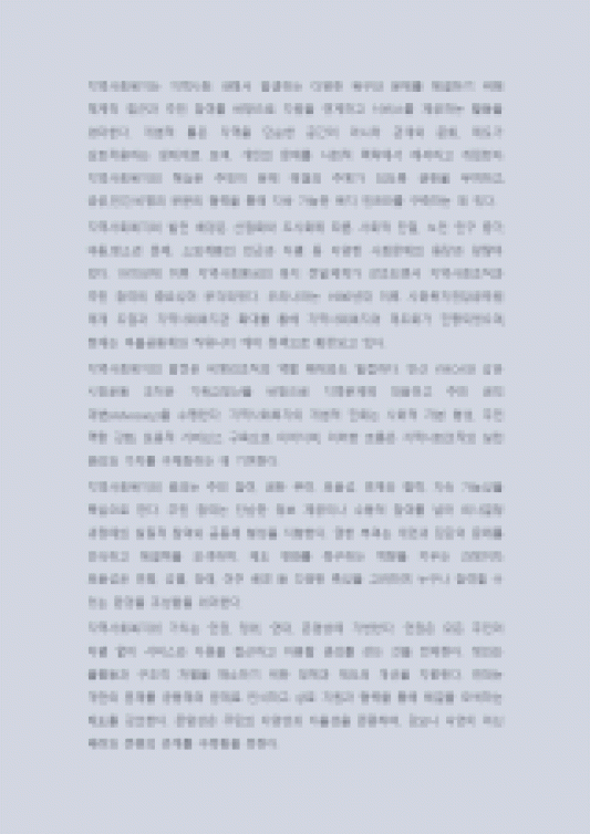 4쪽 미리보기