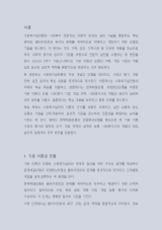 3쪽 미리보기