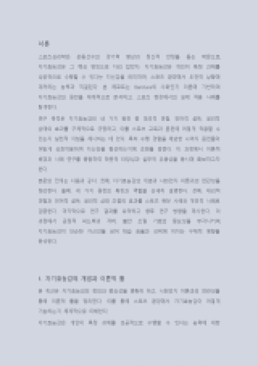 3쪽 미리보기