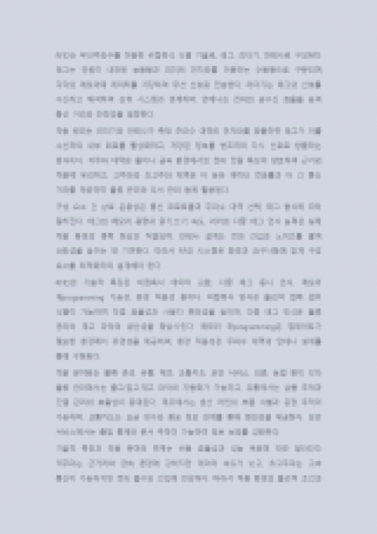 4쪽 미리보기