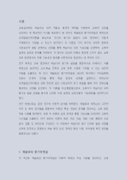 3쪽 미리보기