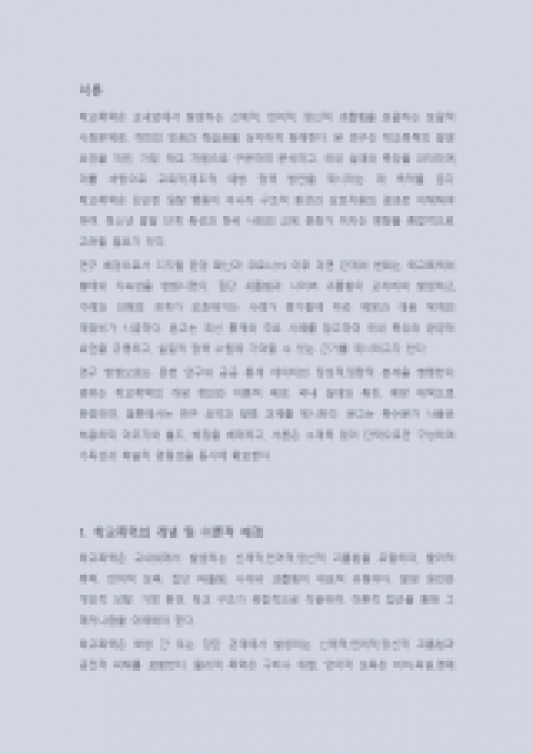 3쪽 미리보기