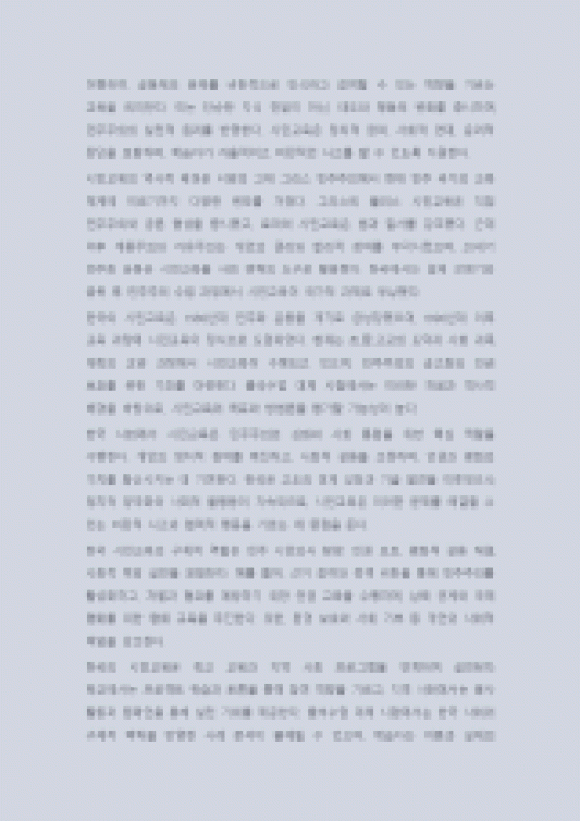 4쪽 미리보기