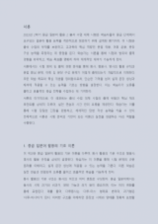 3쪽 미리보기