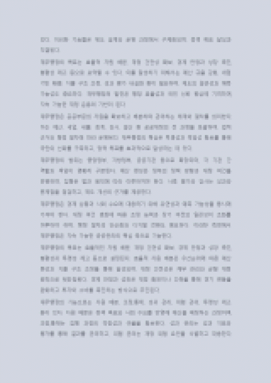 4쪽 미리보기