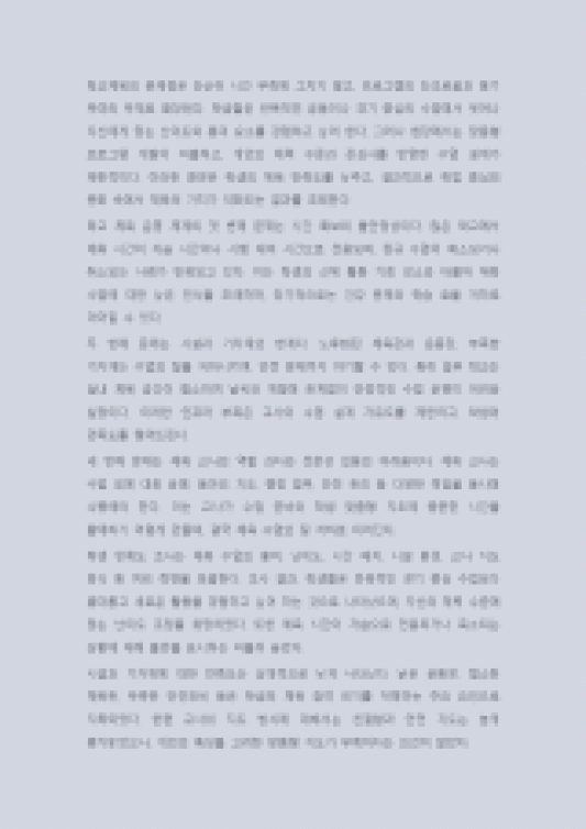 4쪽 미리보기