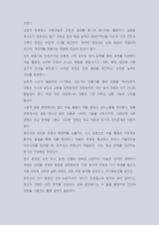 4쪽 미리보기