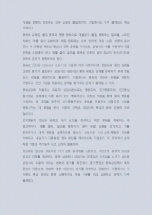 4쪽 미리보기