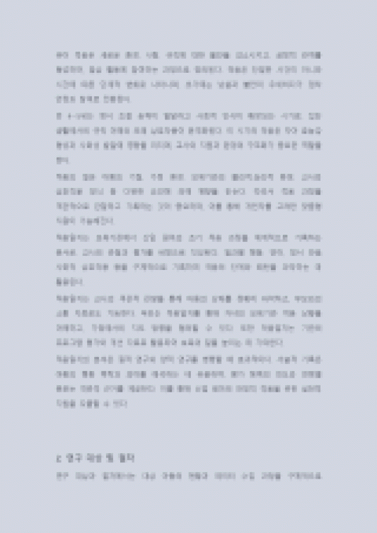 4쪽 미리보기