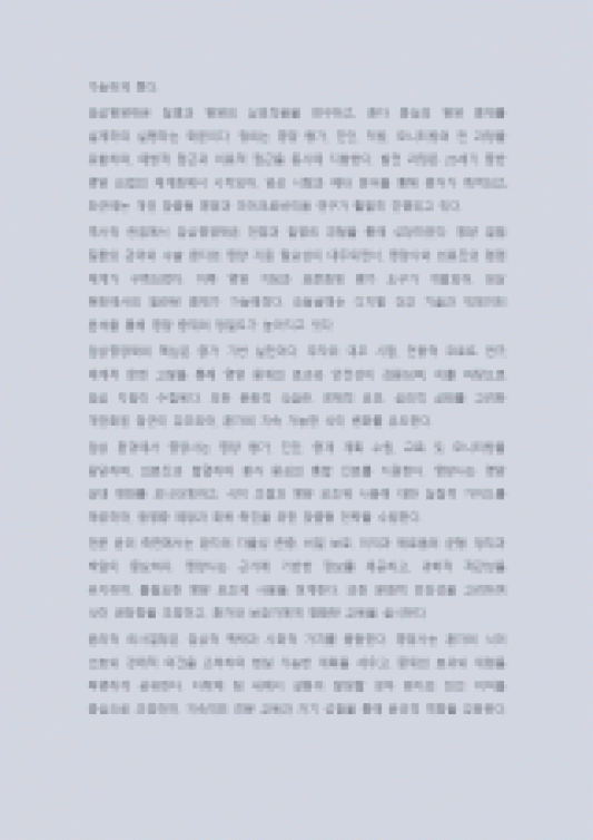 4쪽 미리보기