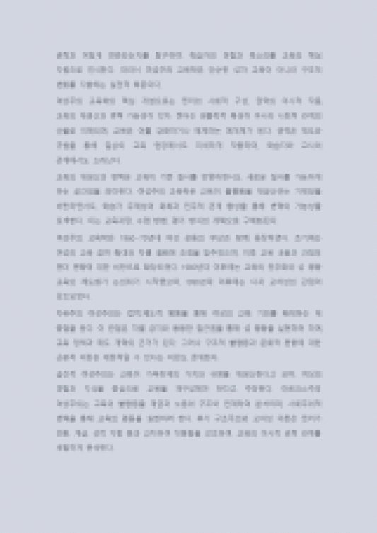 4쪽 미리보기