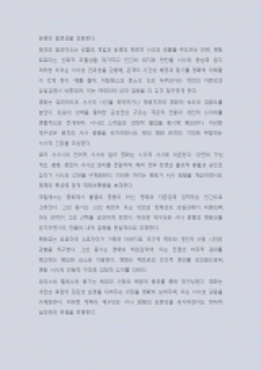 4쪽 미리보기