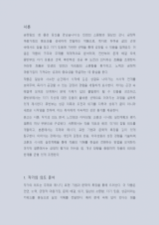3쪽 미리보기