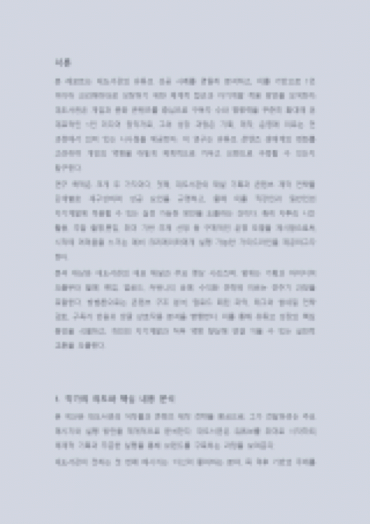 3쪽 미리보기
