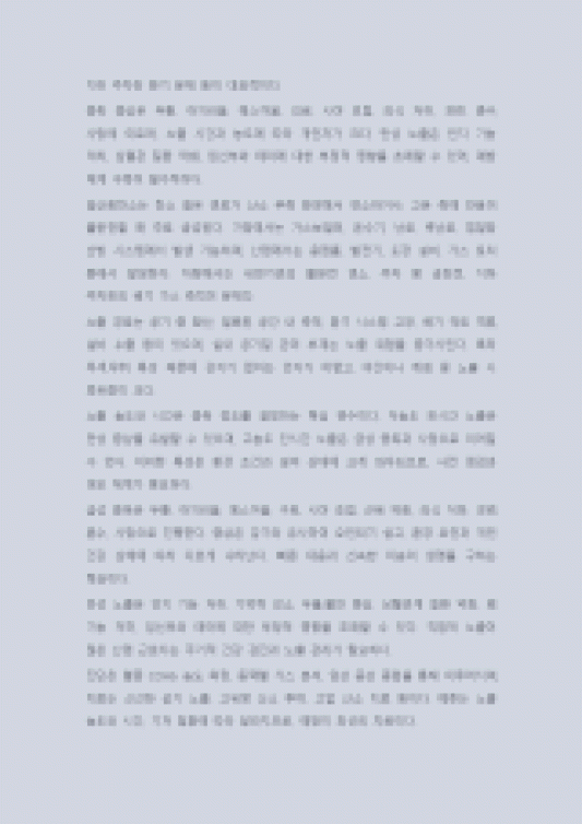 4쪽 미리보기