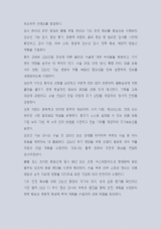4쪽 미리보기