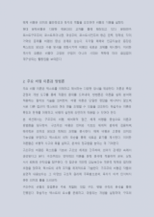 5쪽 미리보기